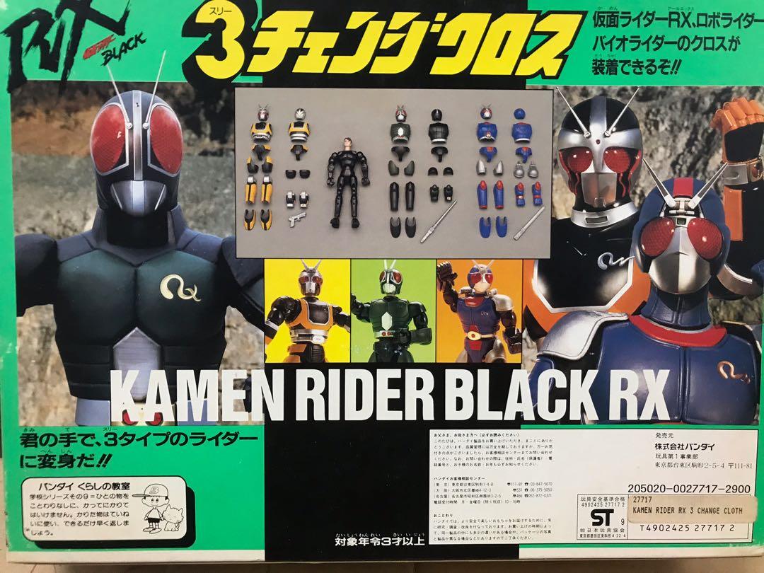 Rare Vintage Brand New 1989 Made In Japan Popy Bandai RX Masked Kamen ...