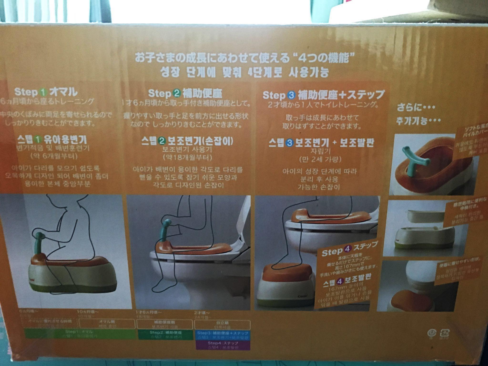 Combi toilet Potty training seat, Babies & Kids, Going Out, Car Seats ...