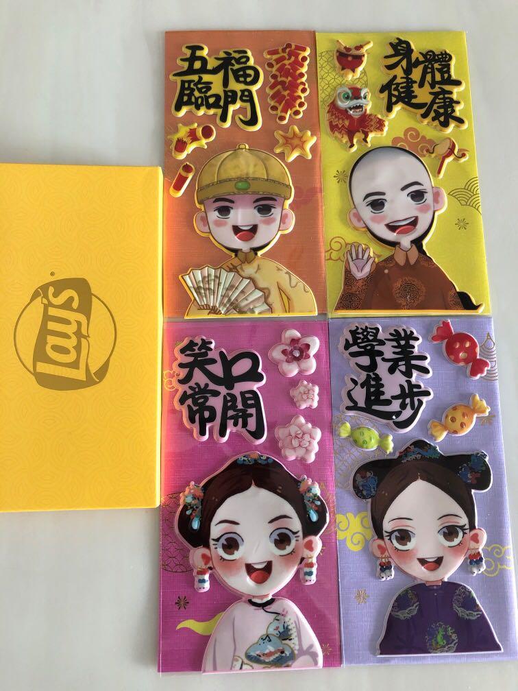 Lays Red Packets, Hobbies & Toys, Stationery & Craft, Occasions & Party ...