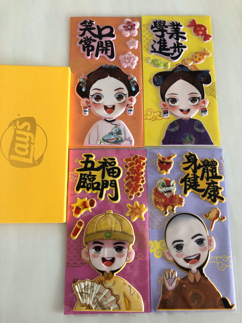 Lays Red Packets, Hobbies & Toys, Stationery & Craft, Occasions & Party ...