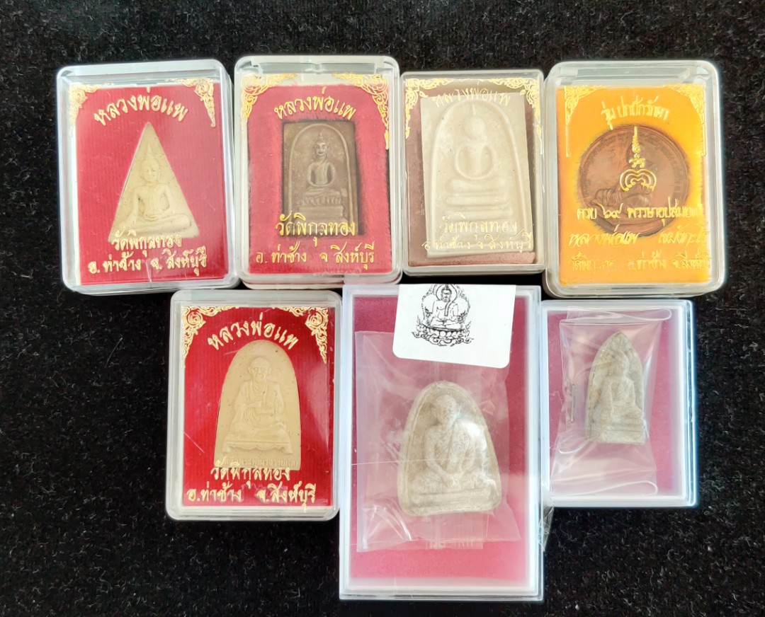 LP Pae Bundle, Hobbies & Toys, Memorabilia & Collectibles, Religious ...