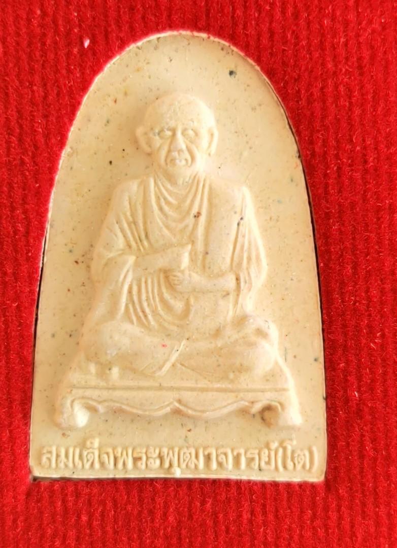 LP Pae Bundle, Hobbies & Toys, Memorabilia & Collectibles, Religious ...