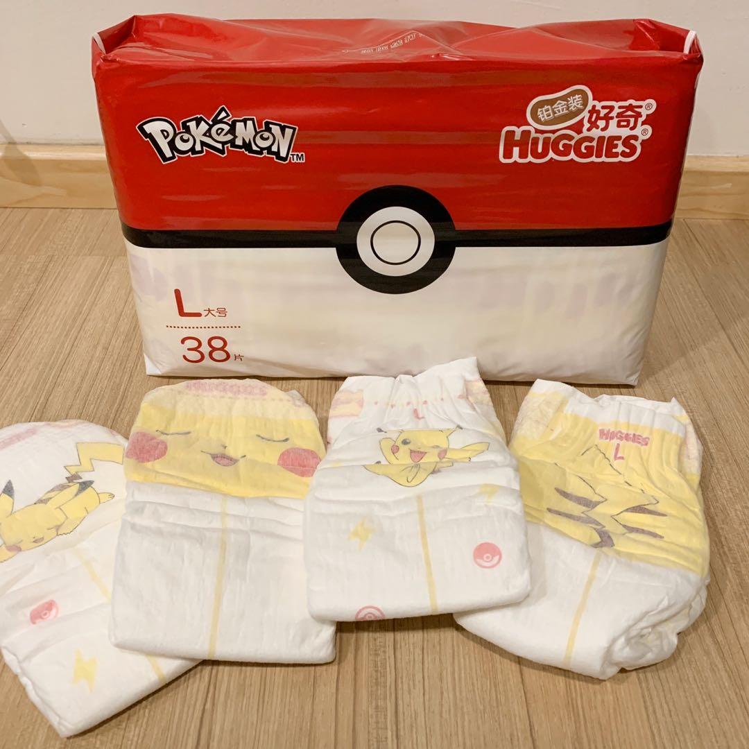 Pokemon Pikachu In Diapers