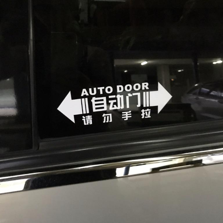 Universals AUTO DOOR Sticker Decals / Toyota Hiace - Regiusace - Hi ...