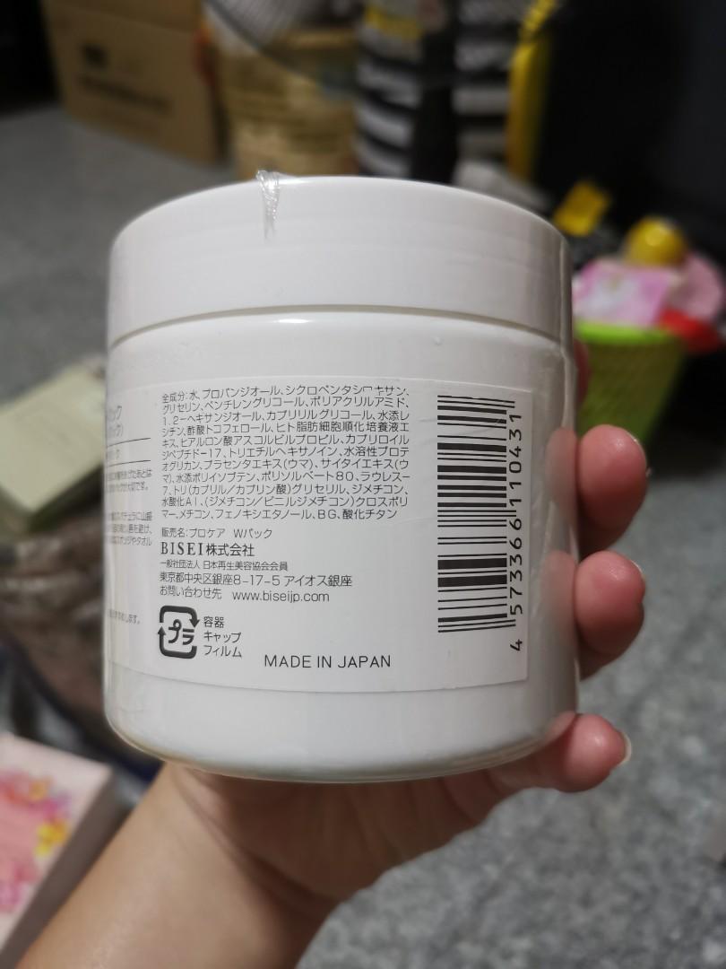 BeBe Pro Premium White Pack 400g, Health & Nutrition, Health ...