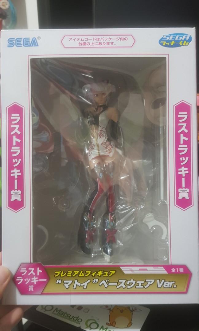 Ichiban Kuji Phantasy Star Online 2 Matoi figure (Last Prize) RARE ...
