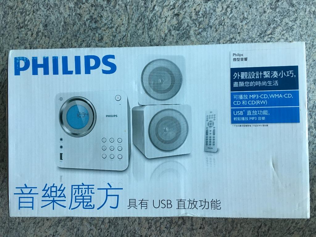 Philips MCM 103 Cube micro sound system, Audio, Other Audio Equipment ...