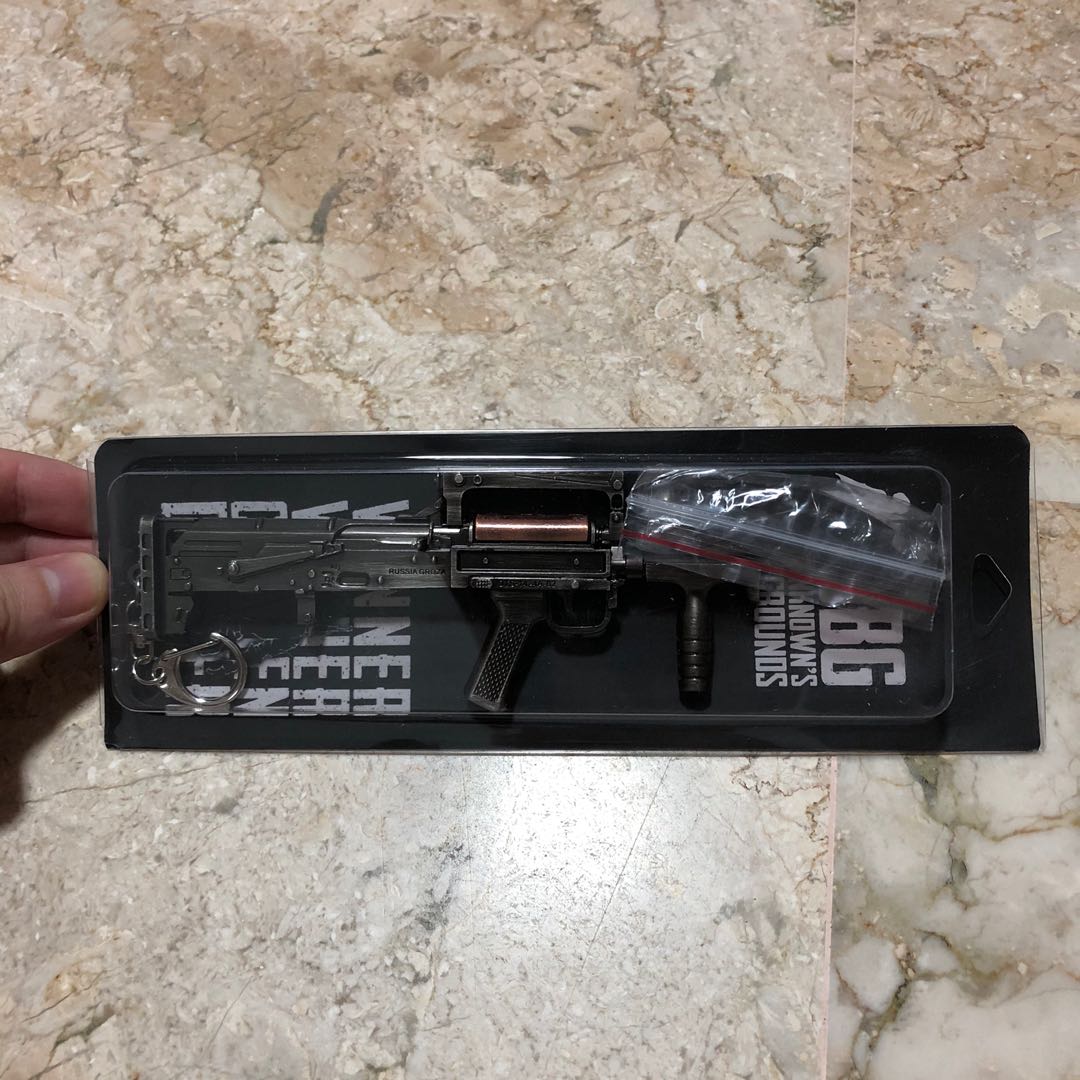 PUBG Groza Bullpup Rifle Keychain, Hobbies & Toys, Toys & Games on Carousell
