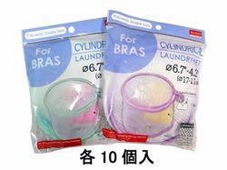 Daiso laundry bra bag, Furniture & Home Living, Cleaning & Homecare ...
