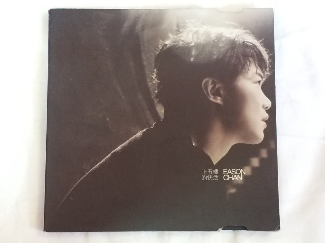 Eason Chan 陳奕迅 2009 Cinepoly Records Chinese CD CAT 2720274, Hobbies ...