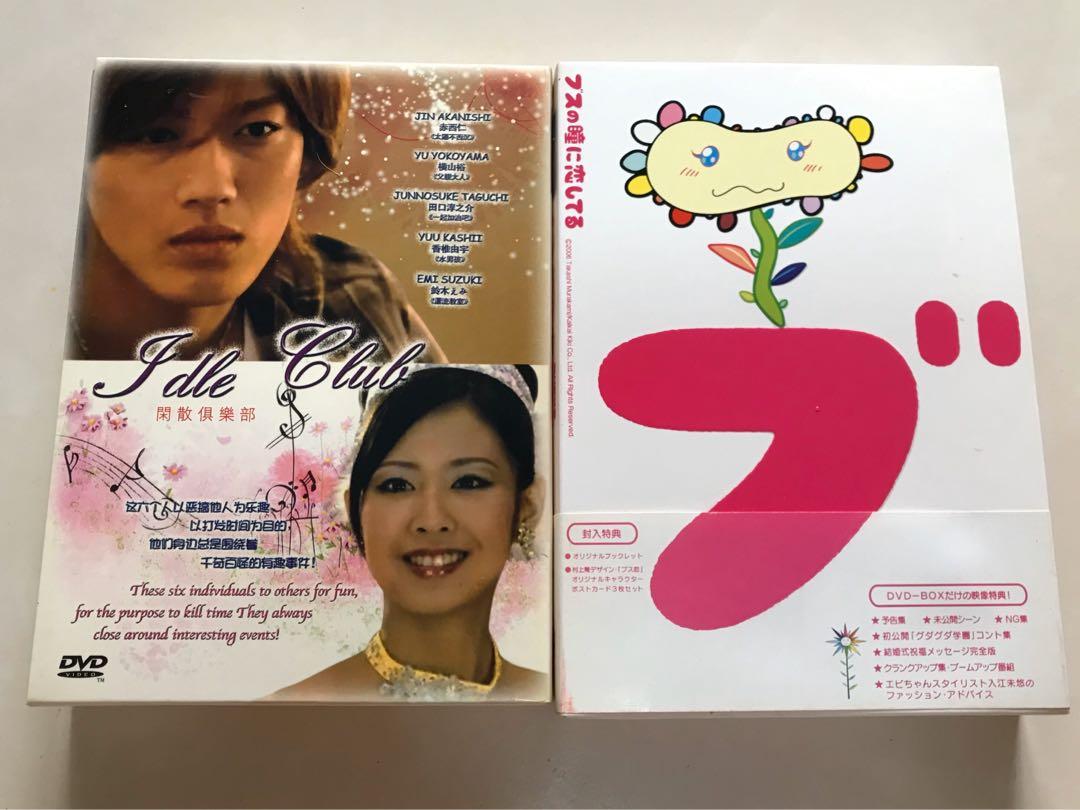 Japanese DVDs 🔥 sale, Hobbies & Toys, Music & Media, CDs & DVDs on ...