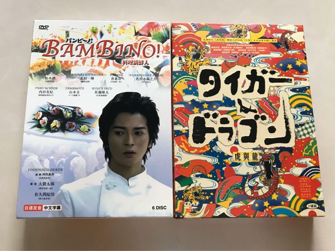 Japanese DVDs 🔥 sale, Hobbies & Toys, Music & Media, CDs & DVDs on ...