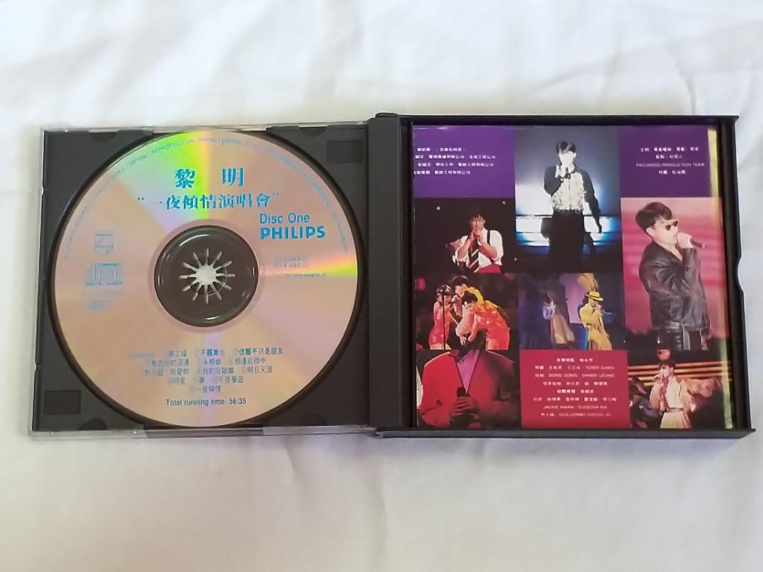 Leon Lai In Concert '92 黎明一夜傾情演唱會 1993 PolyGram Records Hong Kong 2 ...