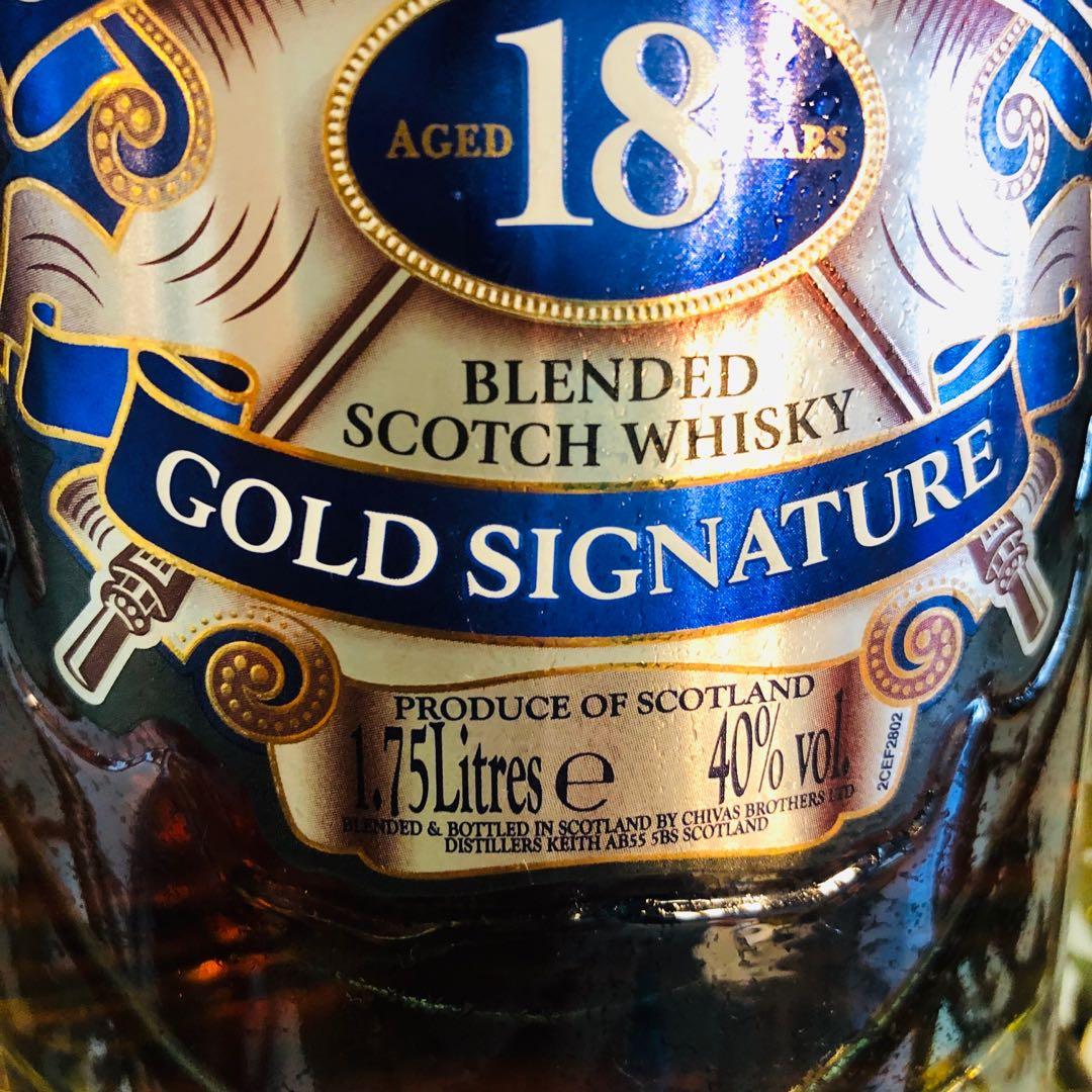 1.75L HUGE Chivas 18 SWING Cradle chivas regal scotch whisky 1750ml ...