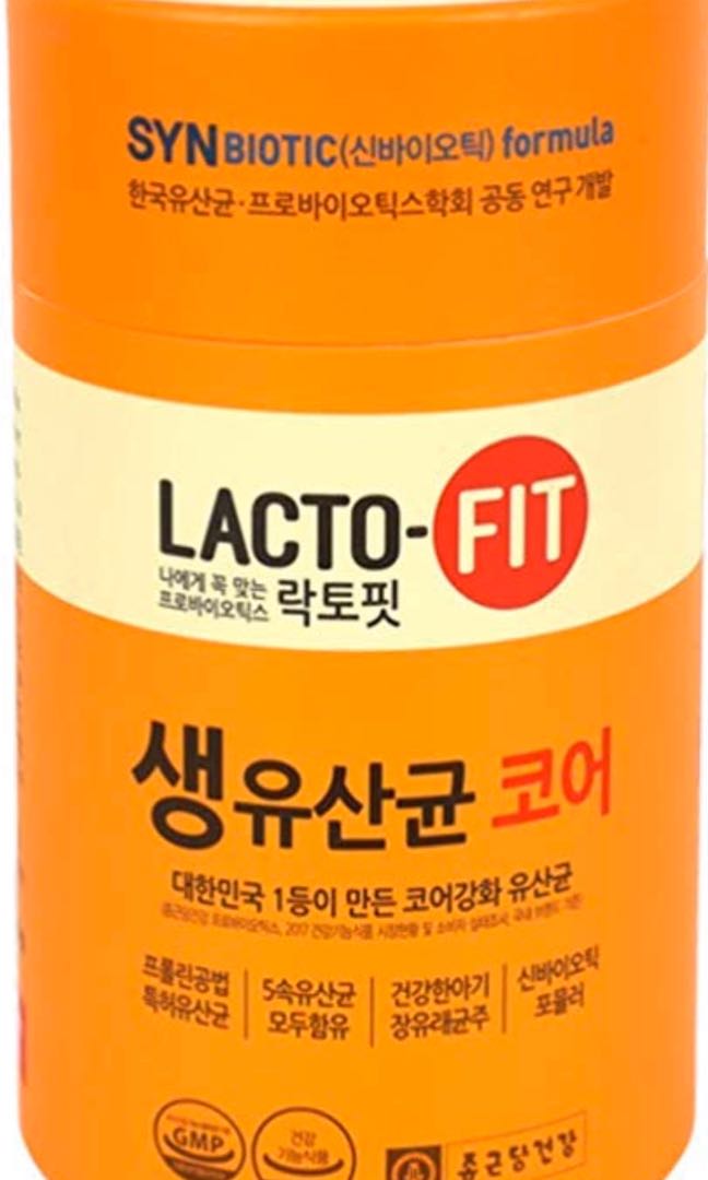 Lacto-Fit Orange 2000mg x 60, 美容＆化妝品, 沐浴＆身體護理, 沐浴及身體護理 - 身體護理 - Carousell