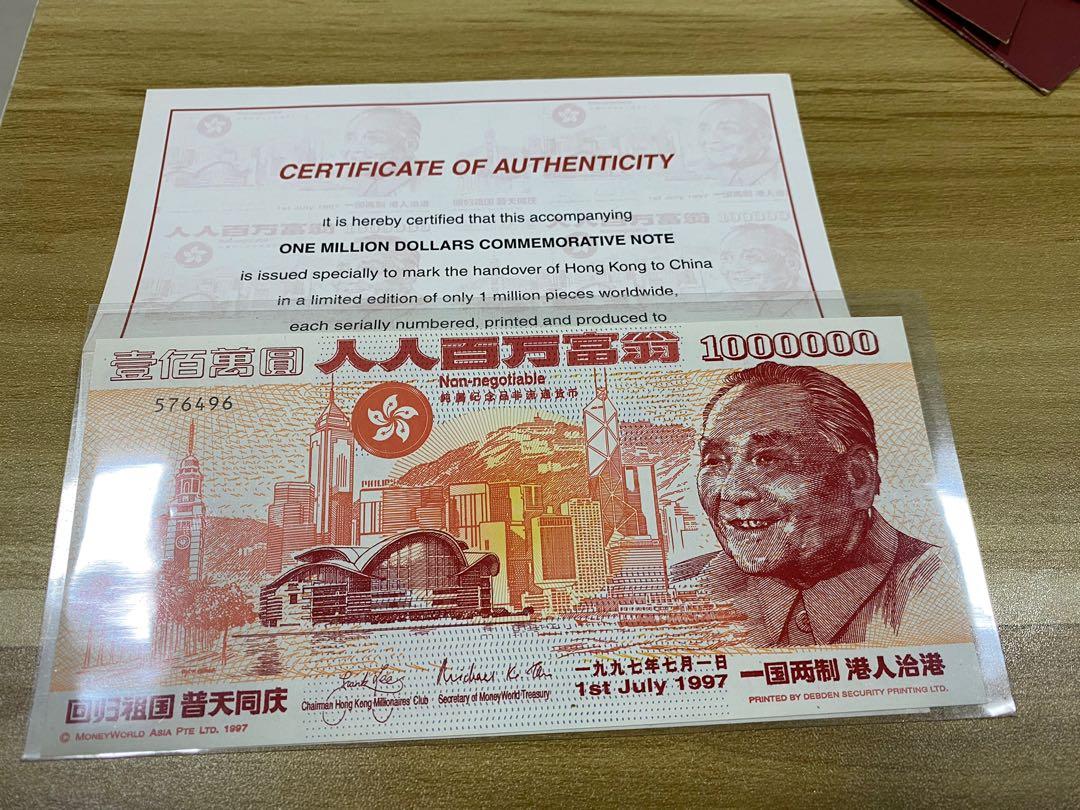 One million Dollars Commemorative Note, Hobbies & Toys, Collectibles ...