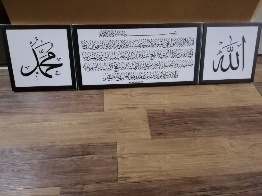frame kufi, Furniture & Home Living, Home Decor, Frames & Pictures on ...