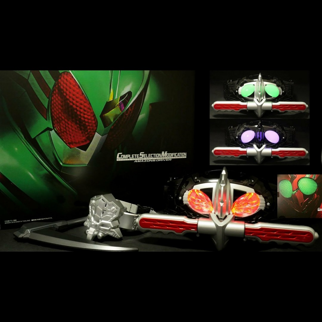Kamen Rider Amazon CSM Amazons Driver, Hobbies & Toys, Toys & Games on ...