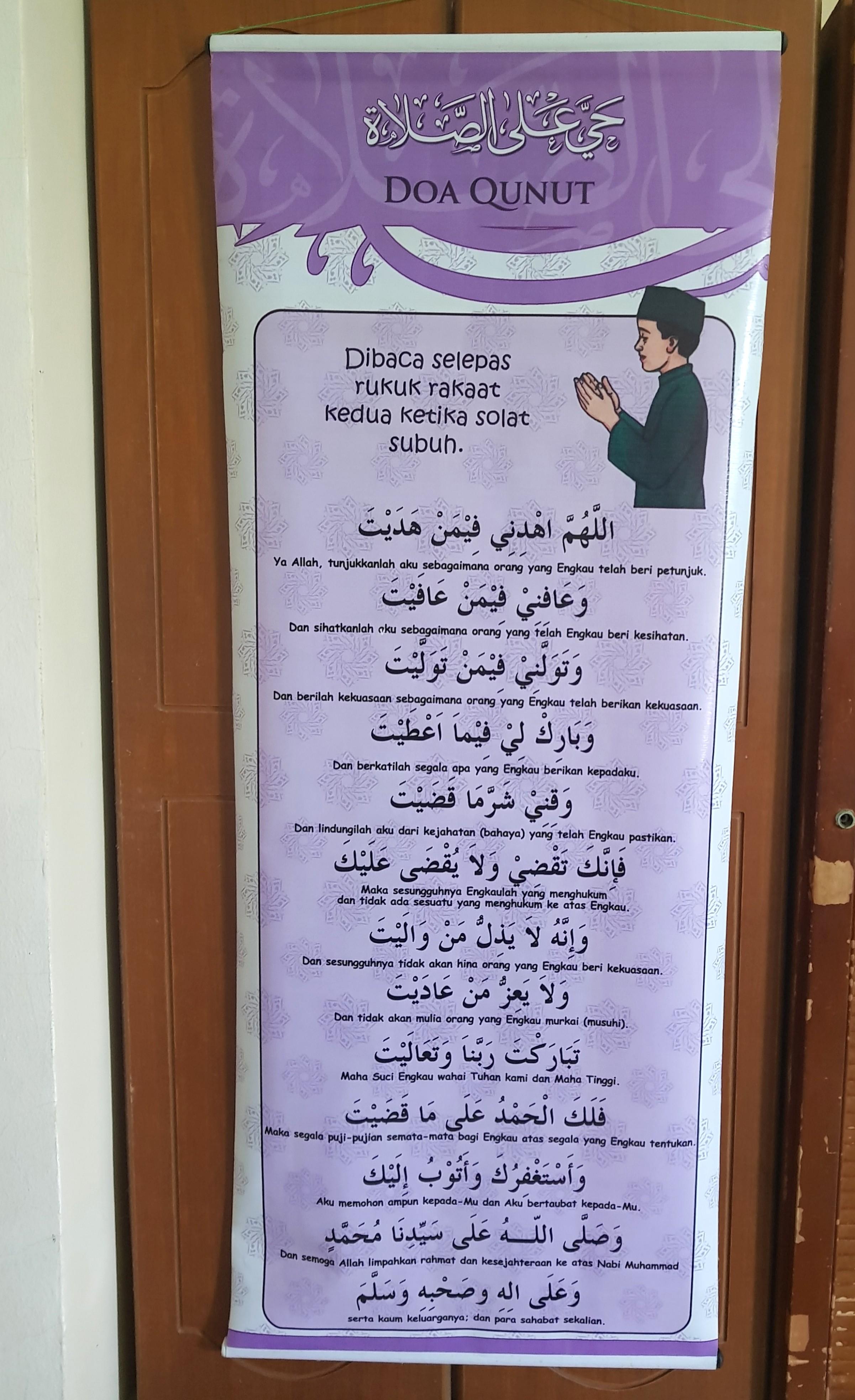 [NEW] Bunting Doa Qunut, Hobbies & Toys, Stationery & Craft, Other ...