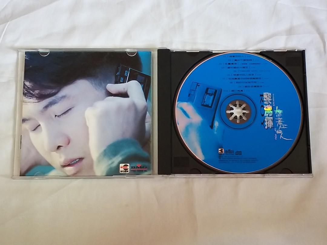 Roy Li Fei Hui 黎沸挥 1996 Elite Music Chinese CD EV-5108 on Carousell