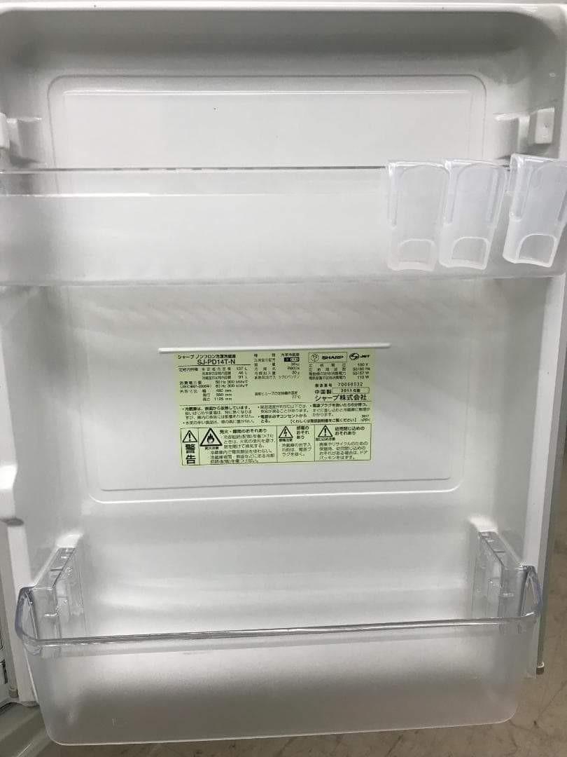 Sharp Silver Grey Refrigerator, TV & Home Appliances, Kitchen ...