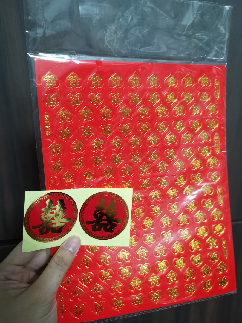 Wedding Guo Da Li Xi stickers - heart shape BNIP, double happiness ...