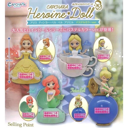 SET of 4 Alice, Tinker Bell, Belle, Ariel | Disney Princess CapChara ...