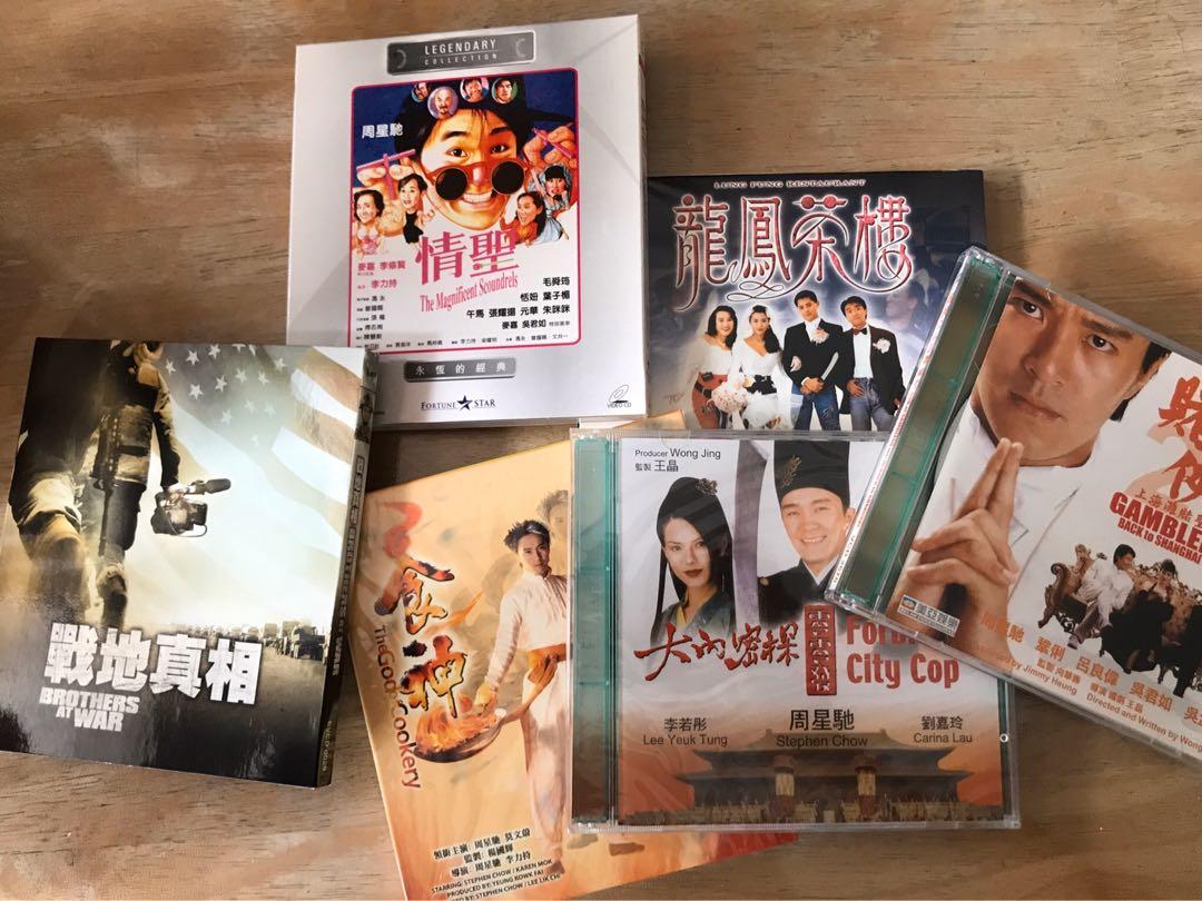 周星馳 全新未開封 復古 懷舊 VCD DVD 星爺 笑片周星馳 作品 全新未開封 收藏用 復古懷舊 VCD DVD 賭聖 賭俠 逃學威龍 ...