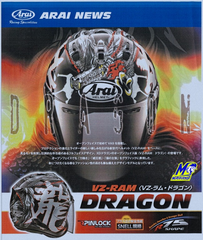 Arai helmets VZ Ram Dragon Japan edition, Motorcycles, Motorcycle ...