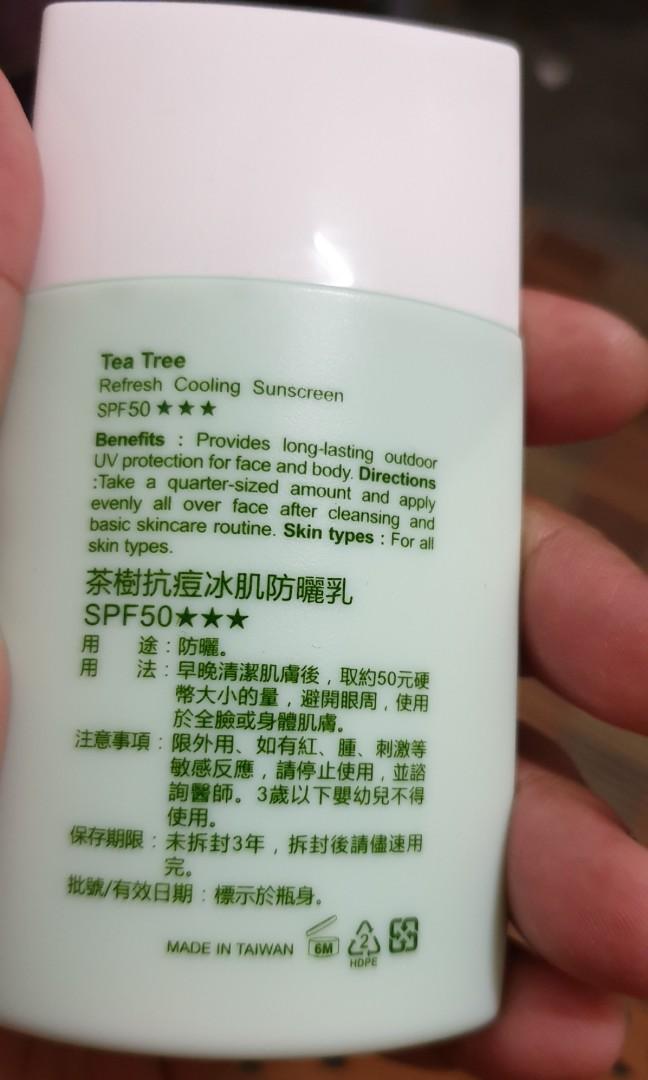 Naruko Tea Tree Refresh Cooling Sunscreen, Beauty & Personal Care, Face ...