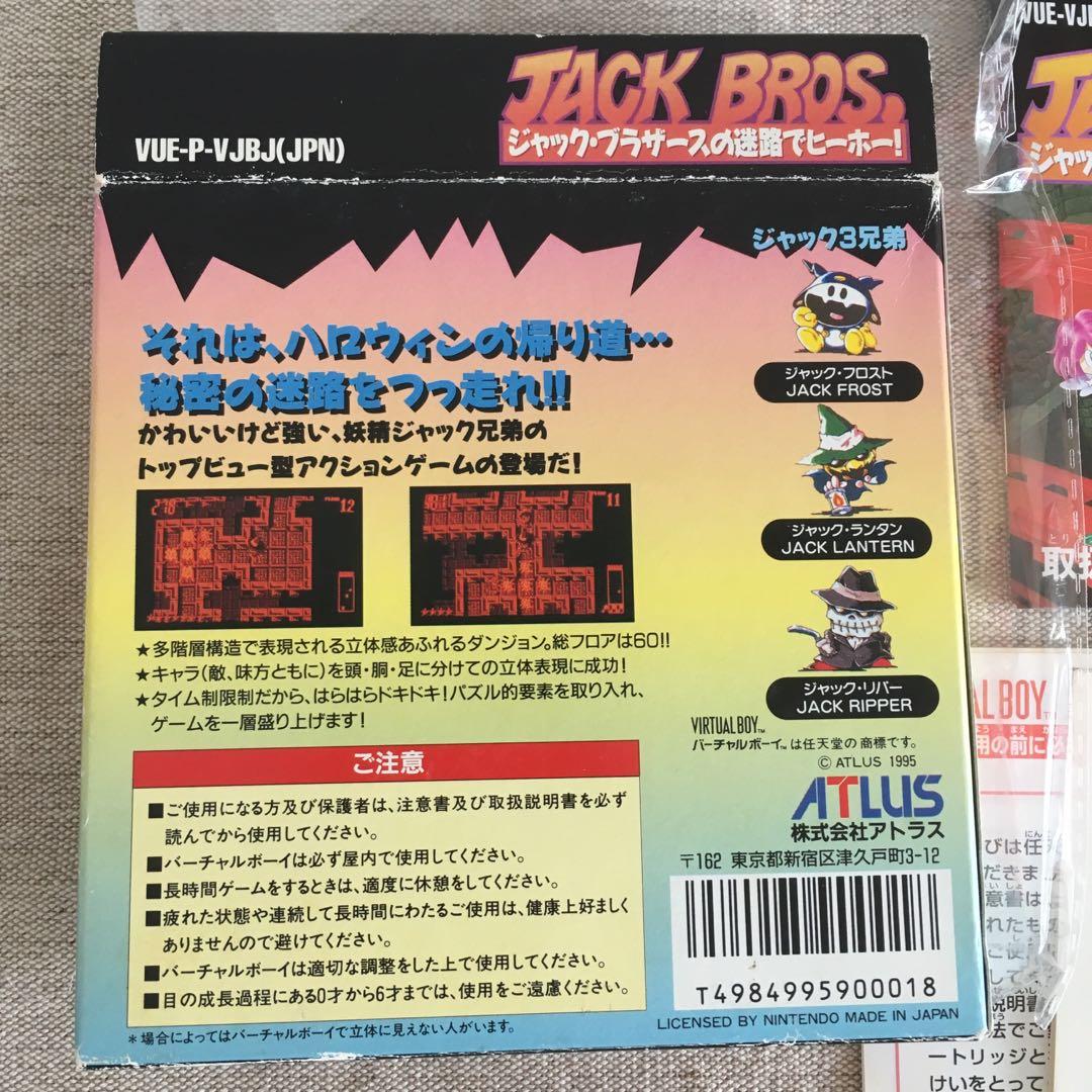 Original Nintendo Virtual Boy Game Jack Bros (Japanese), Video Gaming ...