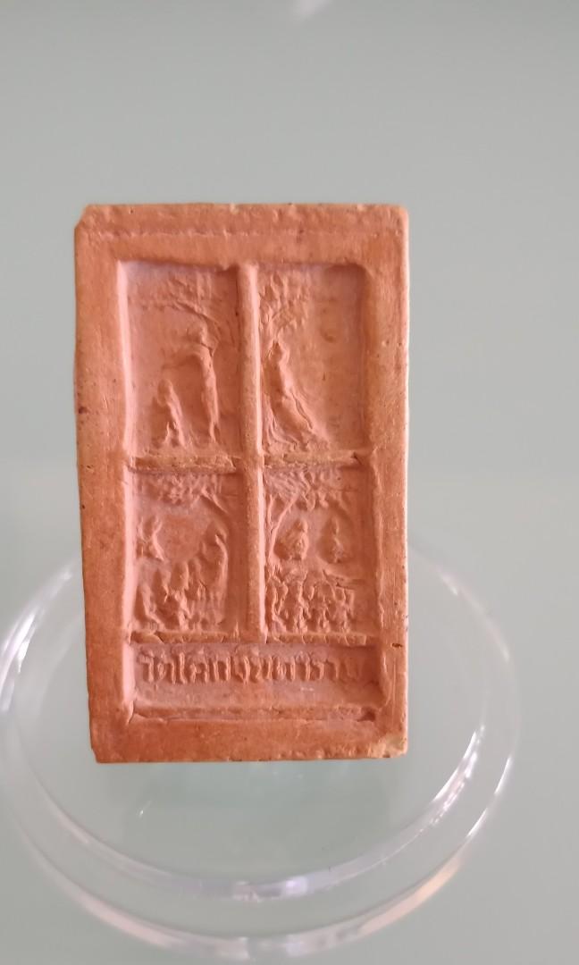 Phra Khan Tharat BE2506, Hobbies & Toys, Memorabilia & Collectibles ...