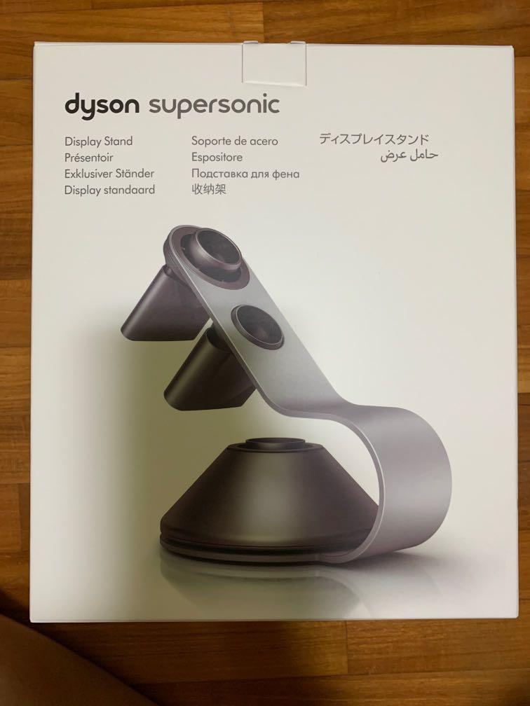 Dyson New Supersonic Display Stand, Beauty & Personal Care, Hair on ...