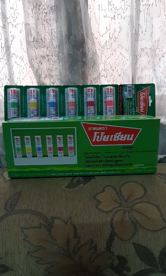 Poi-sian inhaler, Beauty & Personal Care, Fragrance & Deodorants on ...