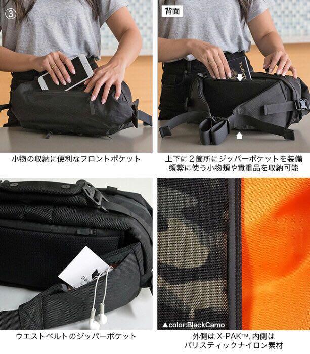 Xpak one 腰包 郵差包（Gregory 可參考）x pak xpac, 他的時尚, 包包與錢包, 背包在旋轉拍賣