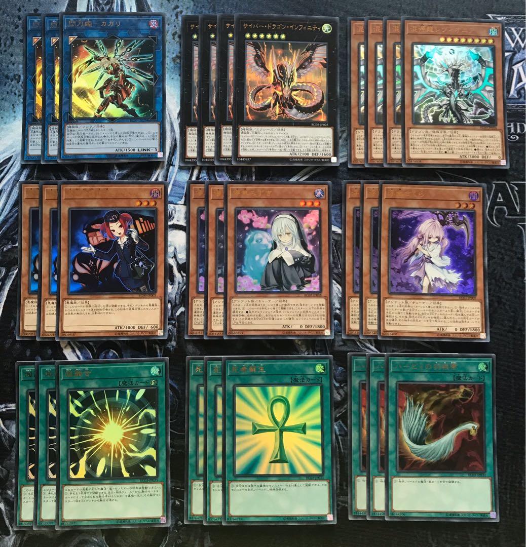 Yu-Gi-Oh! Rarity Collection 03 Ultra Rares, Hobbies & Toys, Toys ...