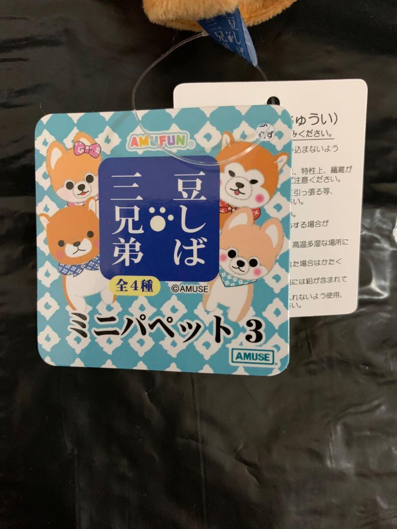 🔥FIRE SALE🔥 Authentic Mini HACHIKO SMALL Plush By AMUSE AMUFUN 🐕🐶, Toys ...