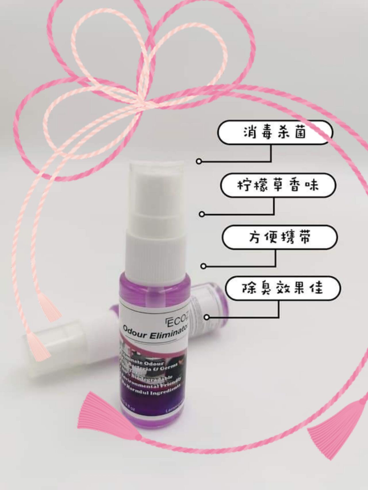 【Ecoz杀菌王】99.99% Antibacterial & Germ Spray, Beauty & Personal Care ...