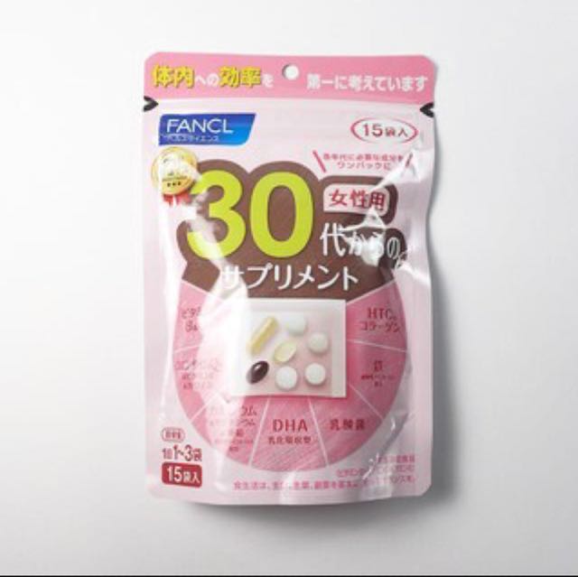 FANCL 30代女性綜合營養維他命補充丸(15小包) 粉色 100% 新, 健康及營養食用品, 健康補充品, 健康補充品 - 維他命及補充品 - Carousell