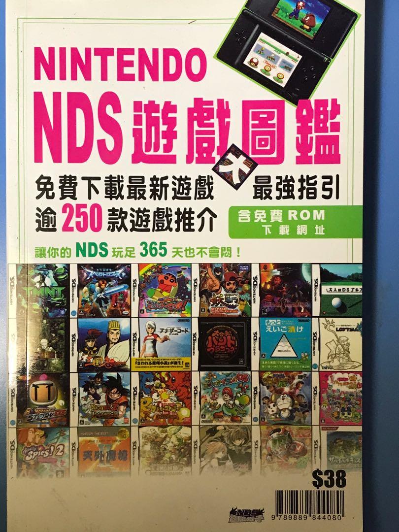 Nds, 興趣及遊戲, 玩具 & 遊戲類 - Carousell