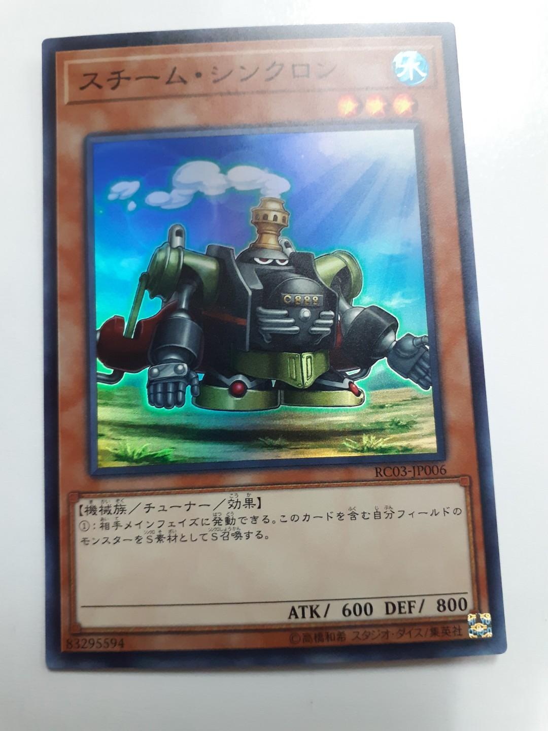 steam synchron yugioh super rare (monster), Hobbies & Toys, Toys ...
