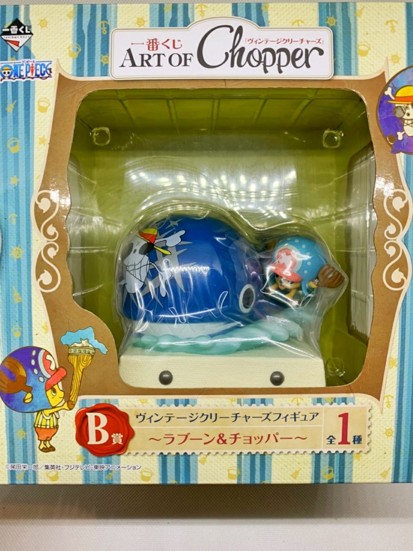 [Vintage Creatures Figures] Laboon and Chopper, Hobbies & Toys, Toys ...