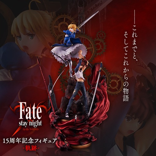 Aniplex - Fate stay night: Saber 15th Anniversary Figure -The Path ...