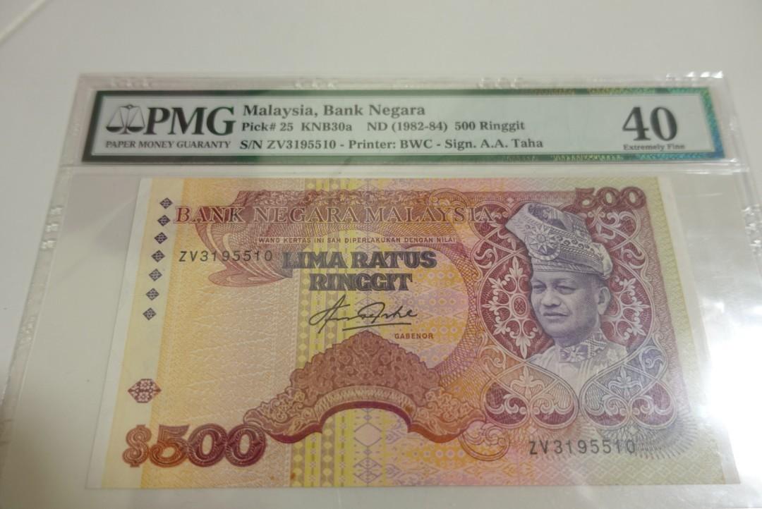 RM500 Banknotes MALAYSIA Ringgit, Hobbies & Toys, Memorabilia ...