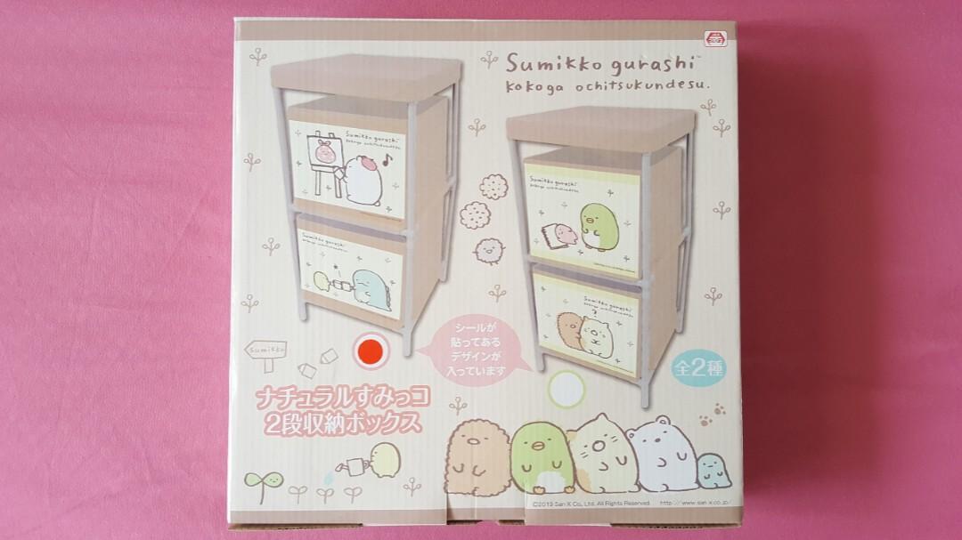 Sumikkogurashi - 2 Level Storage Box, Furniture & Home Living, Home ...