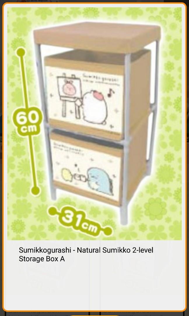 Sumikkogurashi - 2 Level Storage Box, Furniture & Home Living, Home ...