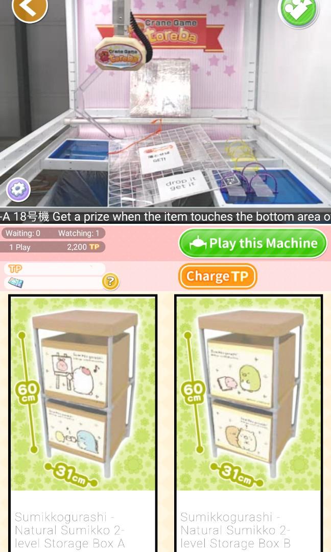 Sumikkogurashi - 2 Level Storage Box, Furniture & Home Living, Home ...