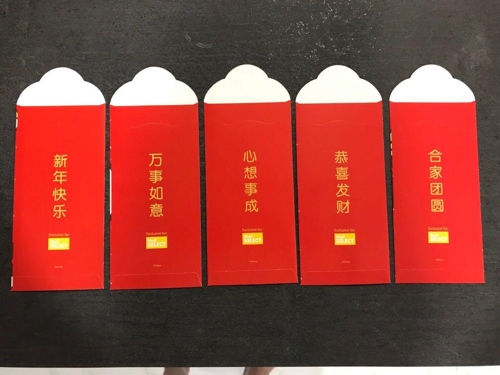 2020 Shell Disney Red Packet, Hobbies & Toys, Stationery & Craft ...