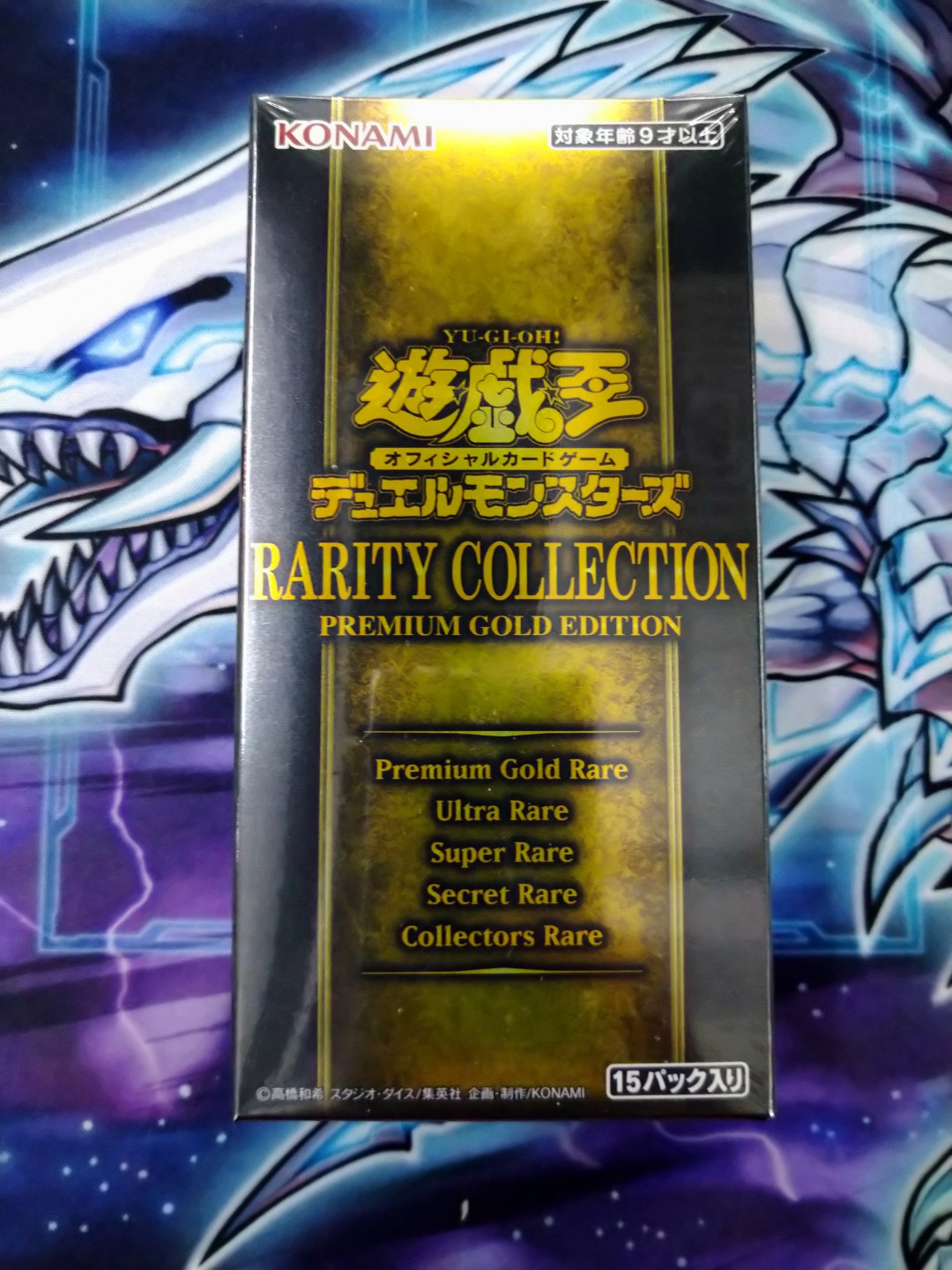 [現貨] [RC03]遊戲王 RARITY COLLECTION -PREMIUM GOLD EDITION-, 興趣及遊戲, 收藏品及紀念品, 明星周邊 - Carousell