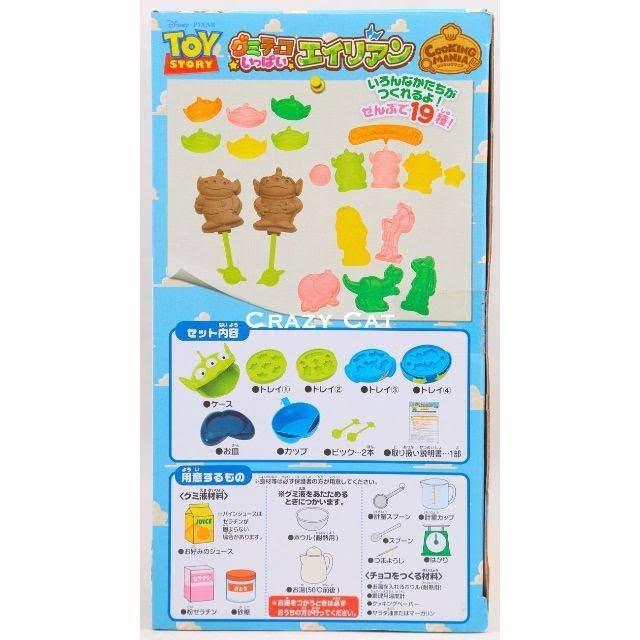 BNIB Toy Story Alien Gummy Chocolate Mould Maker Takara Tomy Cooking ...